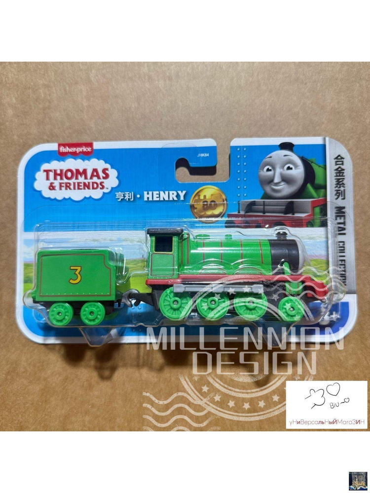 Thomas & Friends (Томас и его друзья) 2025, литой сплав 1:64(JHK84 ...