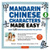 Mandarin Chinese Characters Made Easy : Learn 1,000 Chinese Characters ...
