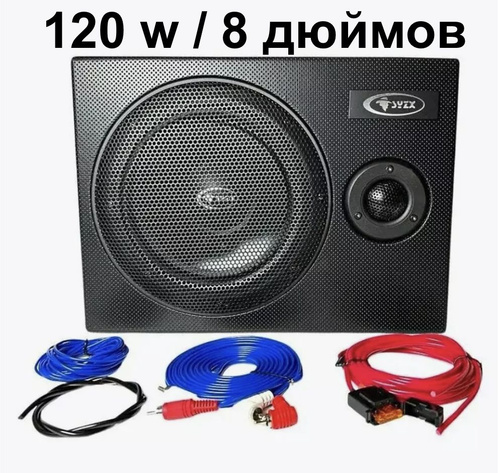 56 отзыв на Сабвуфер активный SYZX V-US80 под автомобильное сиденье 120 ...