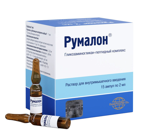 Румалон купить в интернет-аптеке OZON - цены на Румалон, инструкция ...