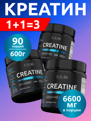 SOLAB - купить товары из каталога SOLAB на OZON