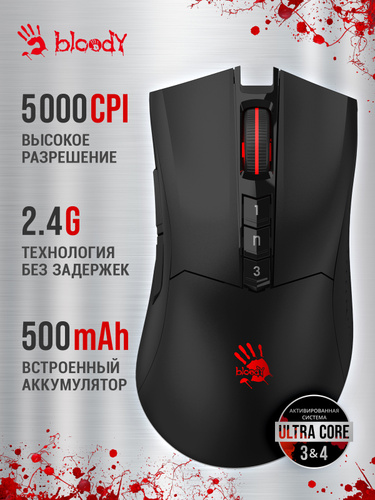 A4TECH BLOODY A7 купить на OZON по низкой цене
