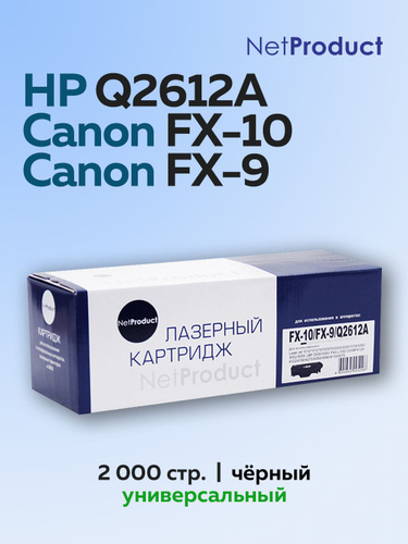 Картридж для Canon MF4018 купить на OZON по низкой цене в Узбекистане, Ташкенте