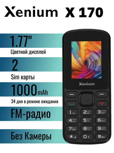 22 отзыв на Телефон кнопочный Philips Xenium X170 (CTX170), черный от покупателей OZON