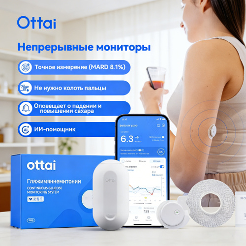 Ottai купить товары из официального сайта каталога на OZON, интернет ...