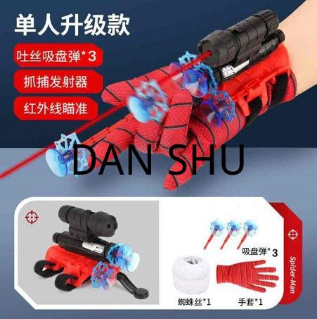 DANSHU2 – официальный интернет-магазин на OZON, каталог товаров DANSHU2