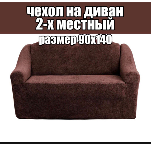 Venera чехол купить на OZON по низкой цене в Узбекистане
