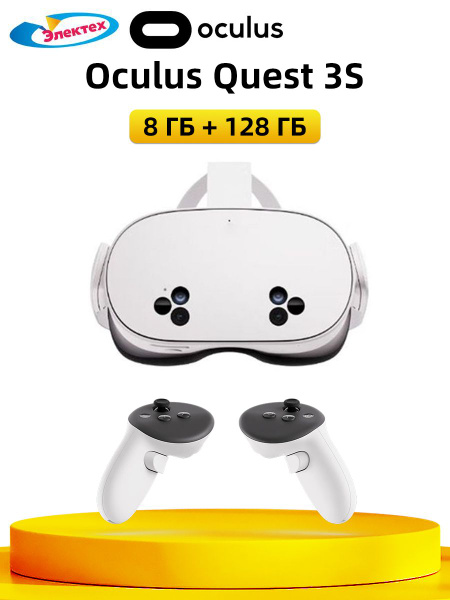 Очки виртуальной реальности Oculus Quest 3S 128 ГБ 1832x1920 пикселей ...