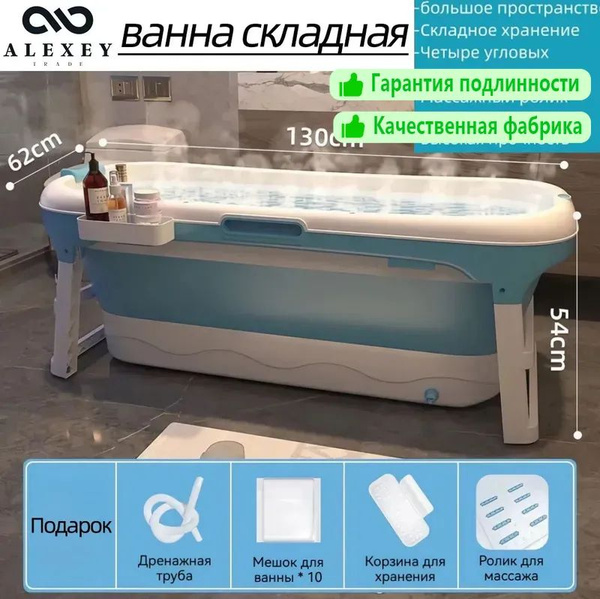 ванна складная для взрослых, SPA-комплекс, легкий и портативный, 130cm ...
