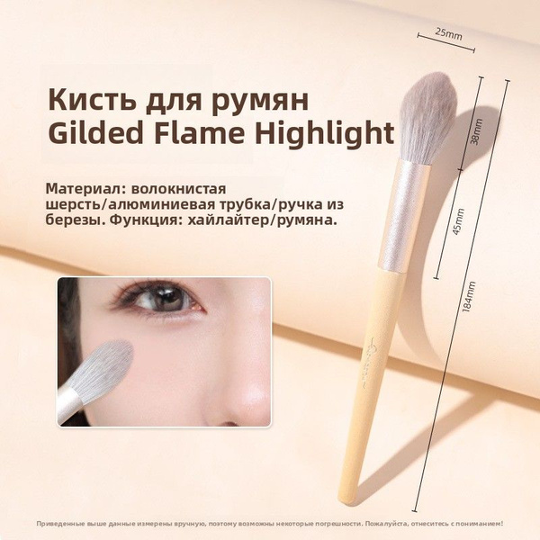 GOON Кисть косметическая купить на OZON по низкой цене (4594716677)