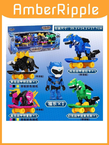 робот mini force deformation robot doll playful and movable dinosaur ...