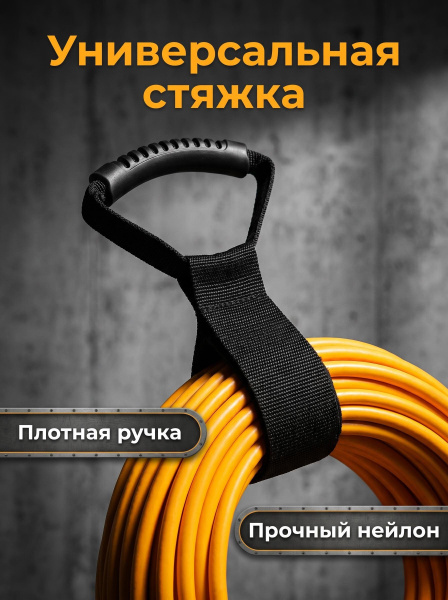 Стяжка 50мм x 560мм, 1 шт., Нейлон купить на OZON по низкой цене ...