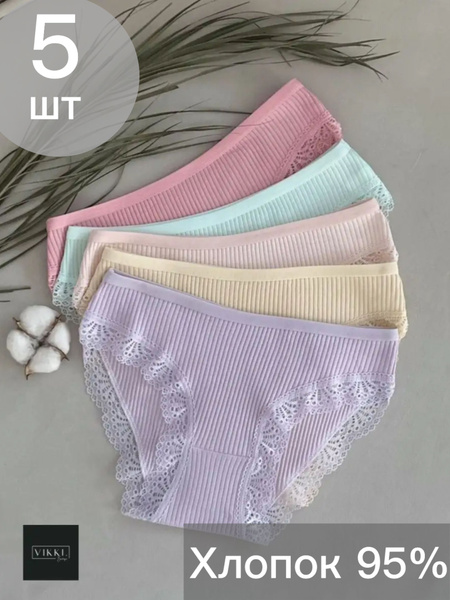 Трусы Женский VIKKI. Хлопок, Спандекс розовый, желтый, размер 46, 48 Средняя Россия Повседневный ...