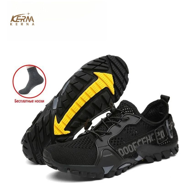 Ботинки для треккинга Мужской KERNA черный матовый, размер 43 Лето Шнурки Без каблука Китай ...