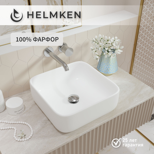 Характеристики Накладная раковина для ванной Helmken 46839000: раковина на столешницу ...