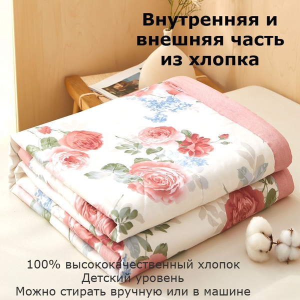 Bean Dou Плед 2024 новый хлопковый одеял с принтом с обеих сторон , Хлопок, 200 см х 230 см ...