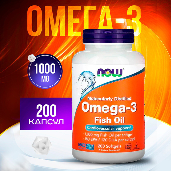 NOW Омега 3 1000 мг Omega-3 200 капсул купить на OZON по низкой цене ...