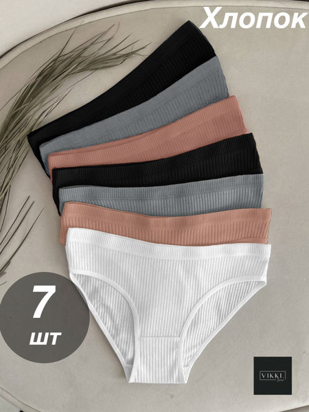 Комплект трусов Женский VIKKI. слипы Хлопок, Спандекс карамельный, черный, размер 42, 44 Средняя ...