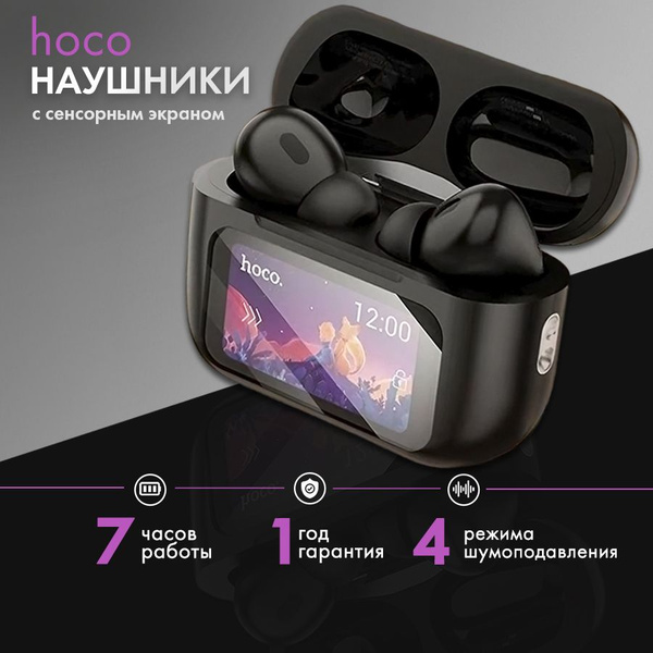 Внутриканальные Внутриканальные Naush Беспроводное 32 EQггнн купить c ...