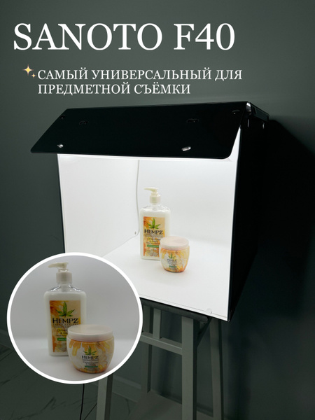 Фотобокс Sanoto F40 купить на OZON по низкой цене (1678844360)