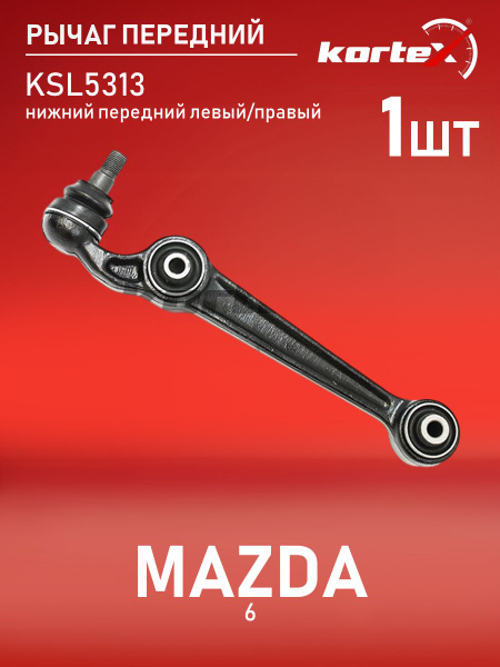 Рычаг подвески (левый/правый передний) Mazda Мазда 6 JTC7564 GR1A34300 ...