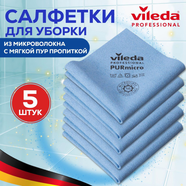 Салфетки для уборки PUR micro Active Vileda Professional, 35х38 см, 5шт ...