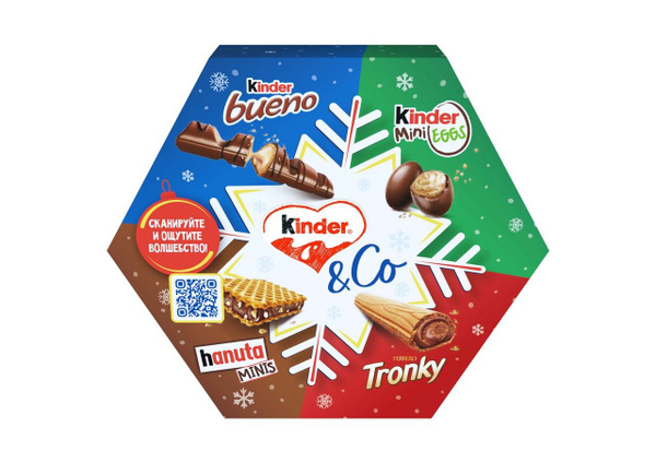 Подарок новогодний Kinder &Go набор, 174г купить на OZON по низкой цене ...