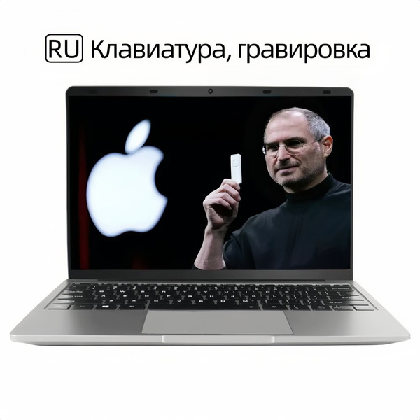 Ноутбук, 14.1, Kingbook Air, Intel Pentium N3700, 6 ГБ, Intel HD ...