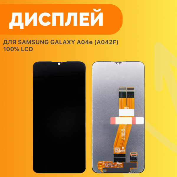 Дисплей для Samsung Galaxy A04e (A042F) ОРИГИНАЛ купить на OZON по ...
