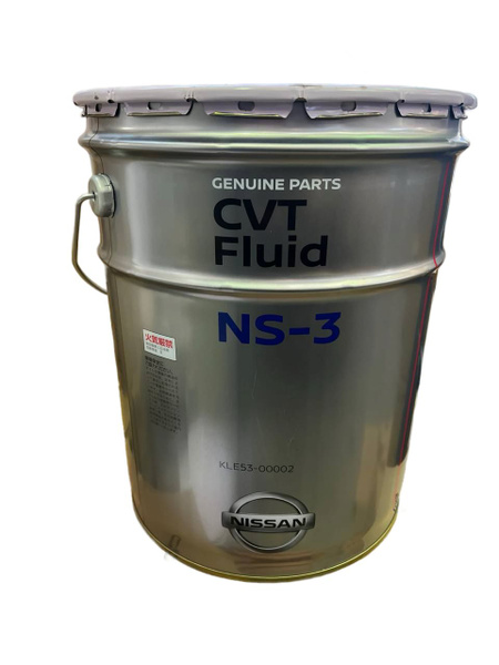 Масло трансмиссионное NISSAN CVT FLUID NS-3 (20л) Арт. KLE53-00002 ...