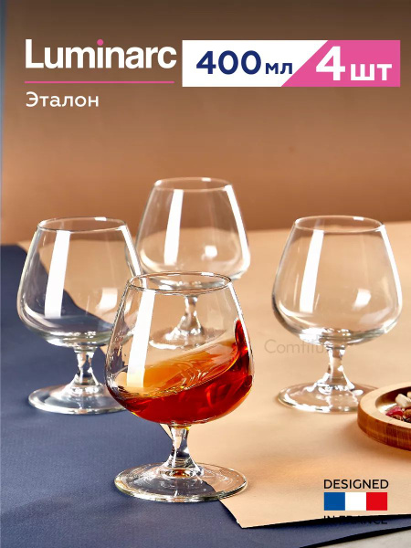 Набор бокалов Luminarc, 400 мл купить c доставкой на OZON по низкой цене (2112941159)