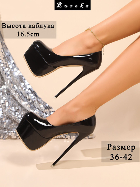 Туфли Женский Экокожа, размер 39 Шпилька Без застёжки Толстая подошва купить c доставкой на OZON ...
