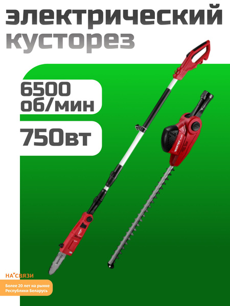 WORTEX Кусторез,15мм купить на OZON по низкой цене (1955507833)