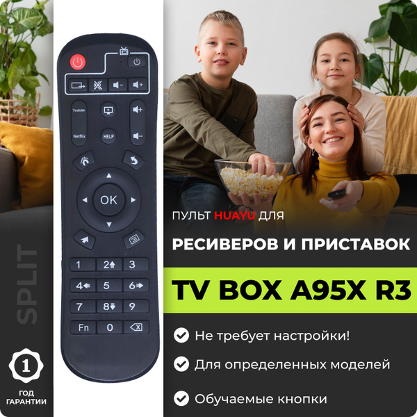 HOB3212 Пульт для Android TV BOX Smart приставок и ресиверов A95X R3 ...