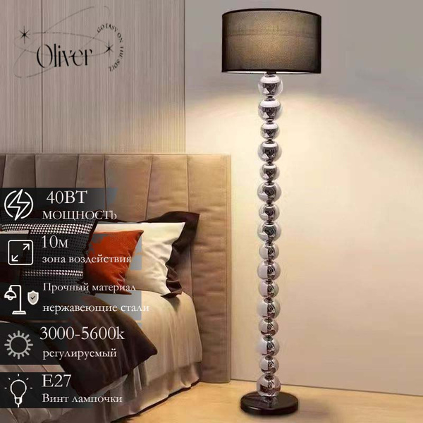 Торшер Oliver Light , минимализм, регулировка цветовой температуры, 1 лампа Нержавеющая сталь ...