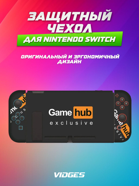 Чехол VIDGES для Nintendo Switch купить на OZON по низкой цене (967970919)