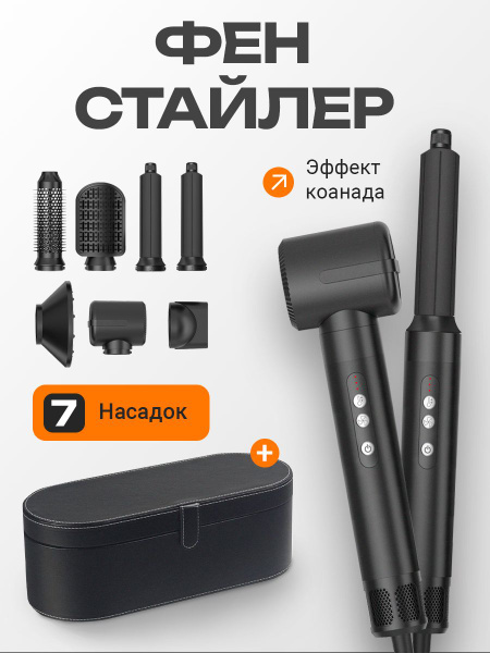 ZIVION Фен-щетка для волос Фен для волос, фен стайлер для волос ...