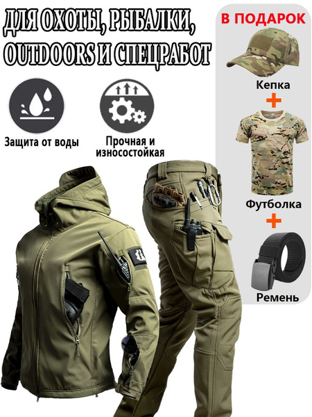 Костюм рабочий Мужской, размер 50 зеленый дым, рост 160-195 Softshell, Полиэфирное волокно ...