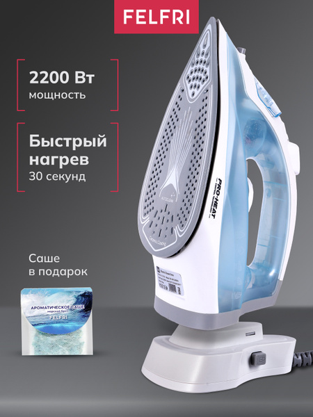 Утюг для одежды с отпаривателем для дома беспроводной FELFRI купить на OZON по низкой цене ...