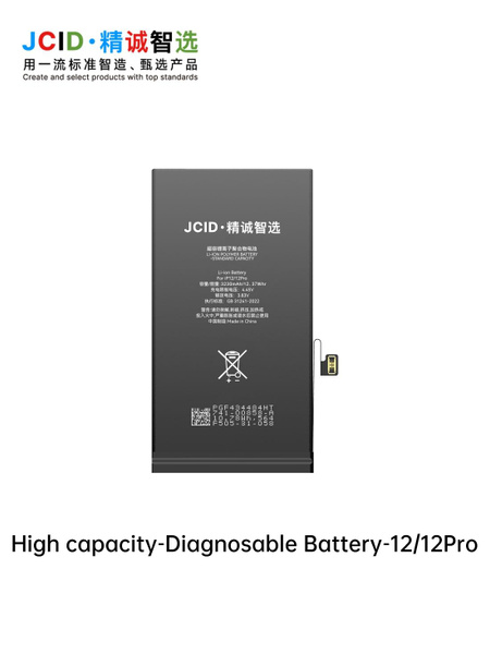 Аккумулятор усиленный без ошибки iPhone 12/12 Pro (JCID; Diagnosable ...
