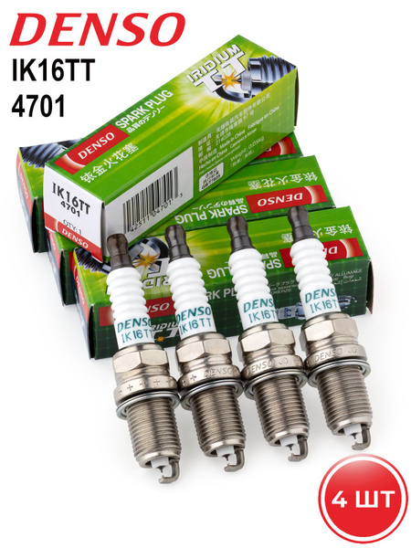 Свечи зажигания DENSO 4701 IK16TT 4 шт. IRUDIUM TT купить на OZON по ...