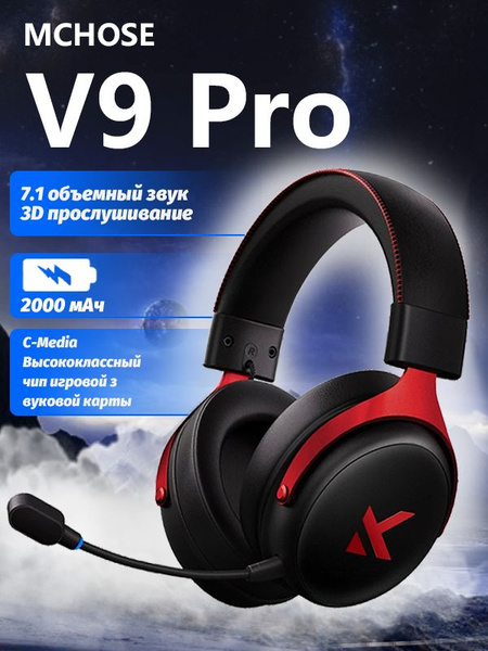 Внутриканальные Внутриканальные MCHOSE V9 PRO Гарнитура компьютерная Bluetooth/2.4G/проводная ...