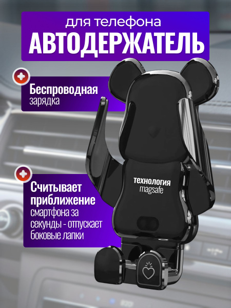 ZOMN Держатель автомобильный, Зажим купить на OZON по низкой цене ...