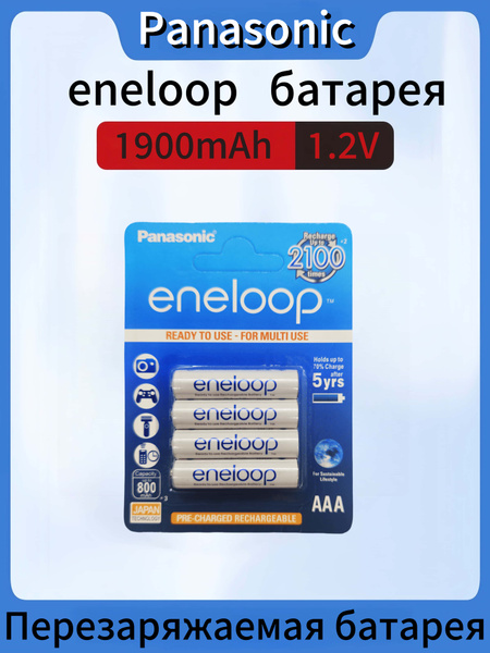 Бокс для батареек (Power Bank) Panasonic edouhfousdghodug купить c ...