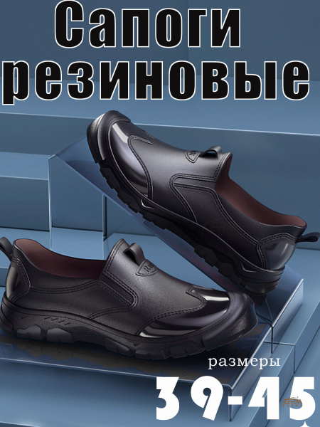 Сапоги резиновые Мужской, Женский KERNA 6 черный кварц EVA, Резина Китай Без застёжки На любой ...