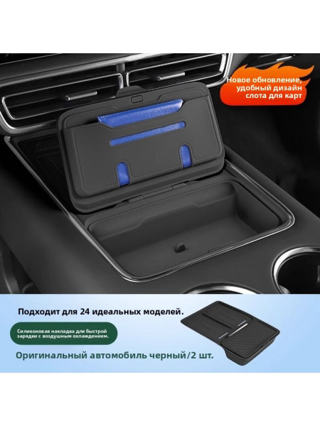 LiXiang L9/L8/L7/L6 Силиконовый коврик для беспроводной зарядки,коричневый,Магнетизм,2025 модели ...