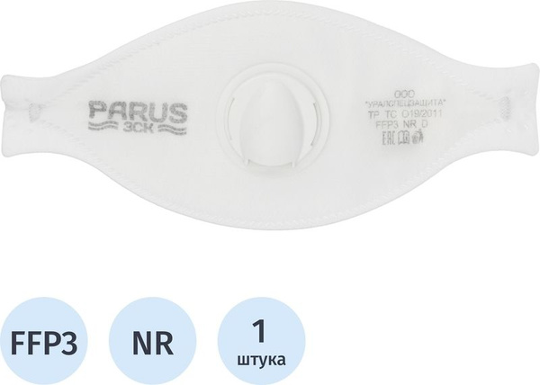 Респиратор Parus 3СК противоаэрозольный с клапаном FFP3 купить на OZON по низкой цене (3078836024)