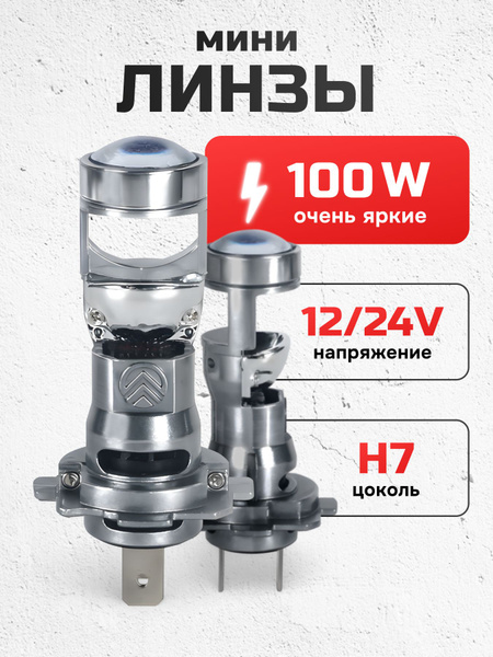 Лампа автомобильная Autoled-opt 12 В, 24 В, 2 шт. NEW 49 купить c доставкой на OZON по низкой ...