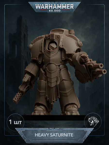 Warhammer 40000 Миниатюра Heavy Saturnite купить на OZON по низкой цене ...