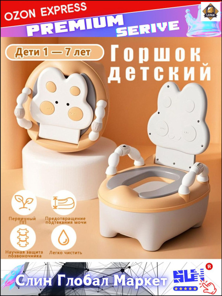 Универсальное сиденье для горшка с крышкой и ручкой бестселлер-lepan ...